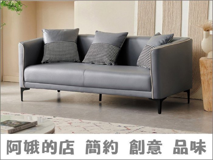 【阿娥的店】4310-306-6 德斯灰色科技布皮沙發(202) | Yahoo拍賣