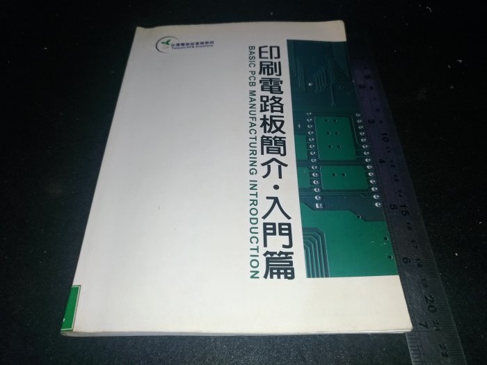 tpca 電路板的價格推薦 - 2025年8月 | 比價比個夠BigGo