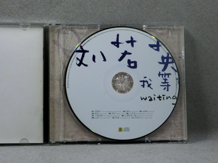 080405》劉若英：我等你 防盜熱賣新版﹝CD+VCD﹞封面盒【音癡姐一元起標】 | Yahoo拍賣