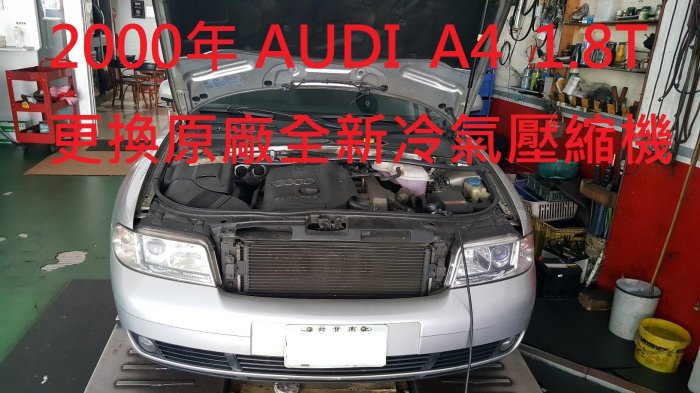 南港奧迪的價格推薦 - 2026年3月 | 比價比個夠BigGo