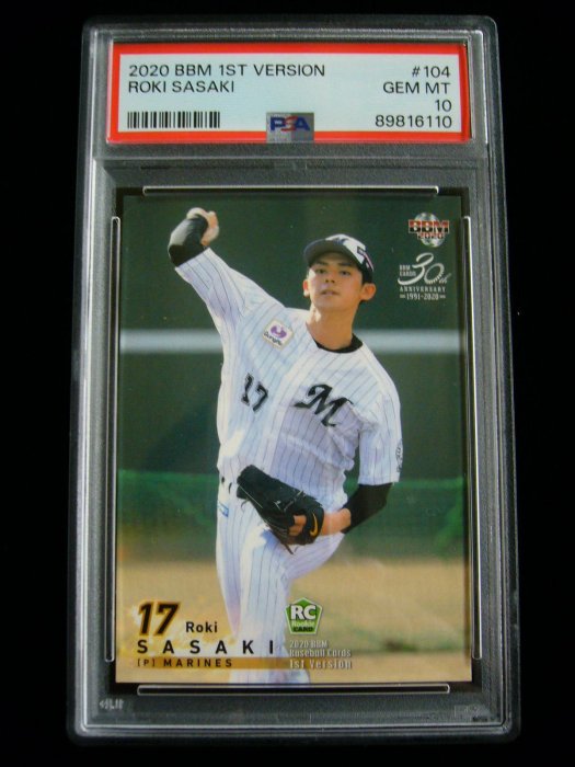 佐佐木朗希漂亮新人年鑑定卡 2020 BBM 1st Version Rookie PSA 10 | Yahoo拍賣