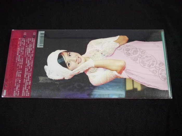 【阿輝の古物】CD_情深深雨濛濛音樂全紀錄 2CD_有IFPI_#E44_1元起標無底價 | Yahoo拍賣