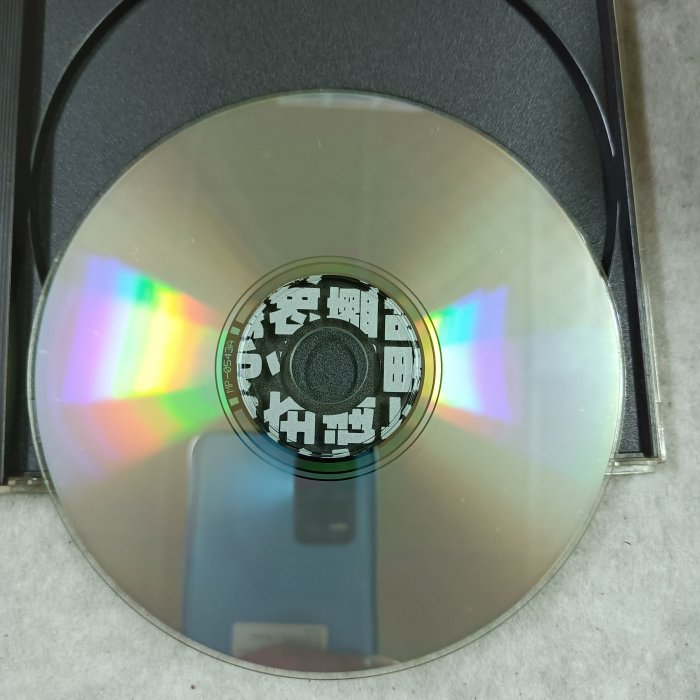 長春舊貨行 邰正宵精選輯 重燃愛戀 CD 福茂唱片 內圈碼:MP-0543A (Z62) | Yahoo拍賣