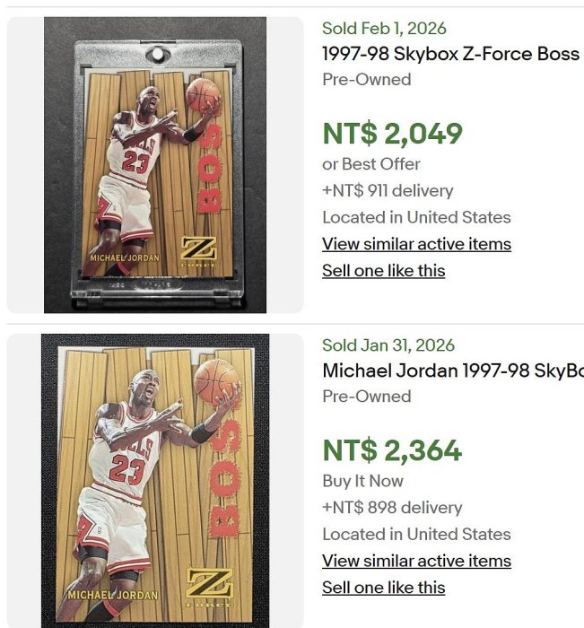 【低價起標 | 木紋浮凸設計 】老卡漲 Michael Jordan 1997-98 Skybox Z-Force Boss 公牛 | Yahoo拍賣