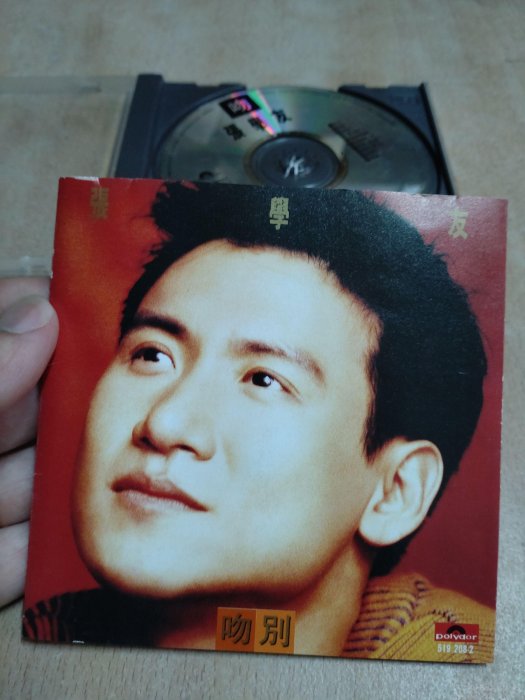 片9成新 寶麗金首版CD無ifpi 張學友 吻別 | Yahoo拍賣