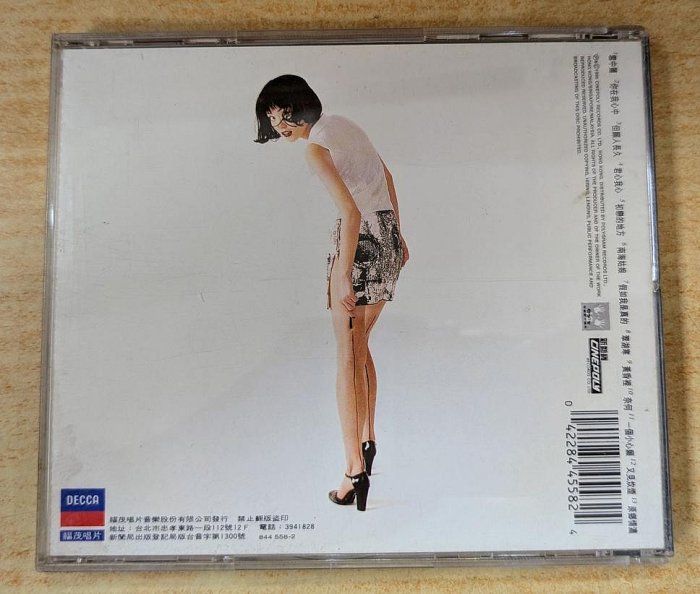 CD~~王菲~菲靡靡之音~~無IFPI | Yahoo拍賣