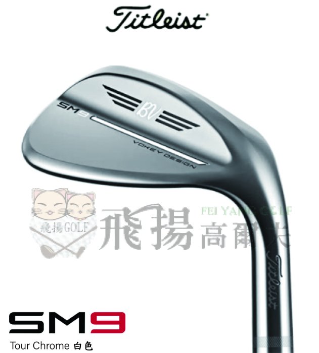 Titleist Vokey的價格推薦 - 2026年6月 | 比價比個夠BigGo
