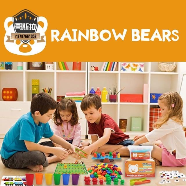 彩虹計數小熊進階版玩具 砝碼小熊9g小熊6g小熊3g 顏色數字認知 數學啟蒙 帶題卡說明 小熊早教益智玩#哥斯拉之家# | Yahoo拍賣