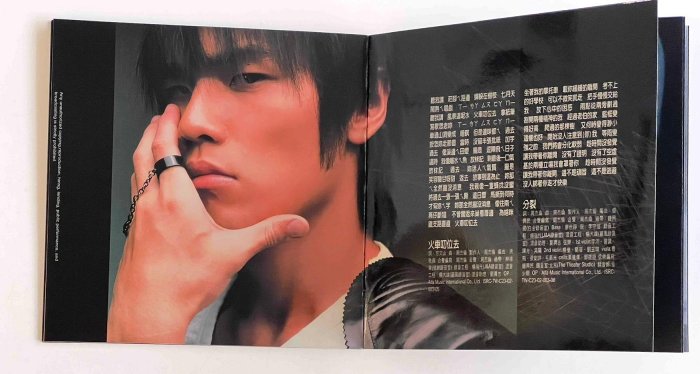 周杰倫 - 八度空間 1CD+1VCD (紙盒版) 半島鐵盒 最後的戰役 中文 | Yahoo拍賣