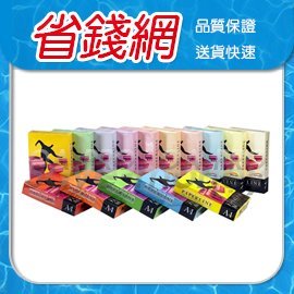 B4影印紙 黃的價格推薦 - 2025年8月 | 比價比個夠BigGo