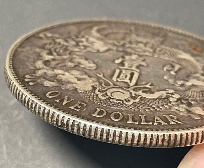 【週日21:00】56~CB37~大清宣統三年壹圓銀幣, 保真如圖 | Yahoo拍賣