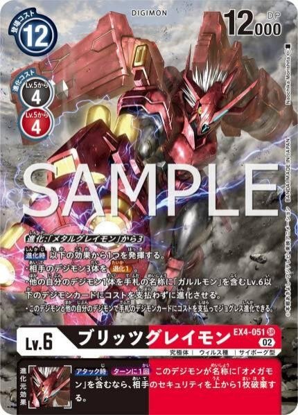 dtcg sr 異圖的價格推薦 - 2025年10月 | 比價比個夠BigGo