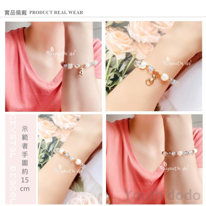 水晶手鍊客製款-月光石x拉長石x海藍寶x貝殼貓x奧地利水晶x銅鍍金小貓水晶手鍊(YHC-0732)*╮柚子多多╭* | Yahoo拍賣