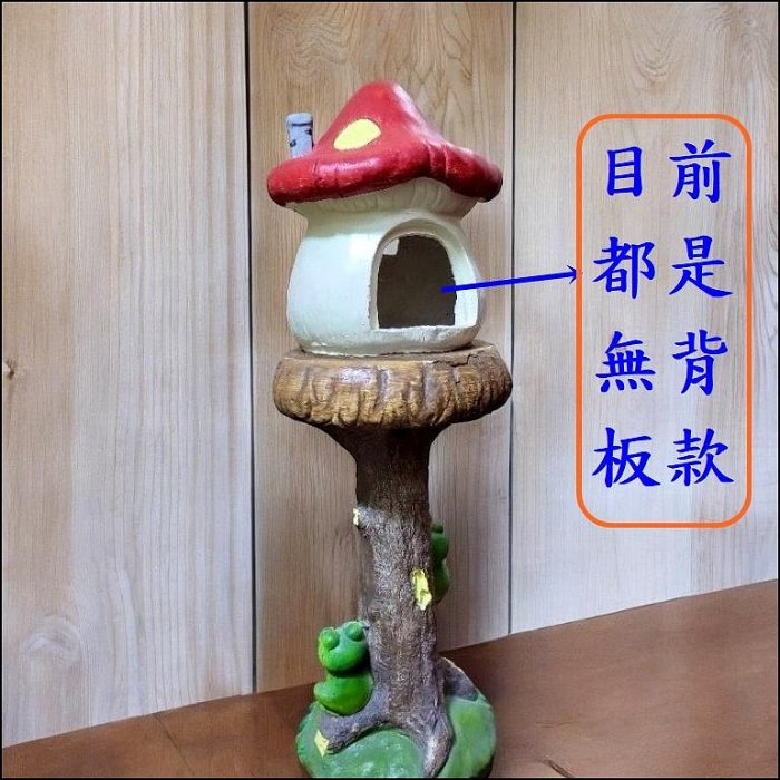 鄉村風 高嶺土製 直立式造型紅色房屋信箱 可愛青蛙立式落地信箱郵箱站立郵筒意見箱室外庭院POST木屋【歐舍傢居】 | Yahoo拍賣