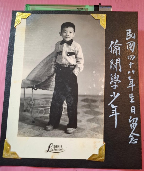 愛國大戲院柑仔店 早期照片(早期服飾 藤椅 現況賣)D 236 | Yahoo拍賣