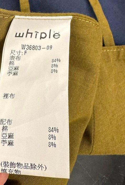 whiple復古甜美的領圍 | Yahoo拍賣