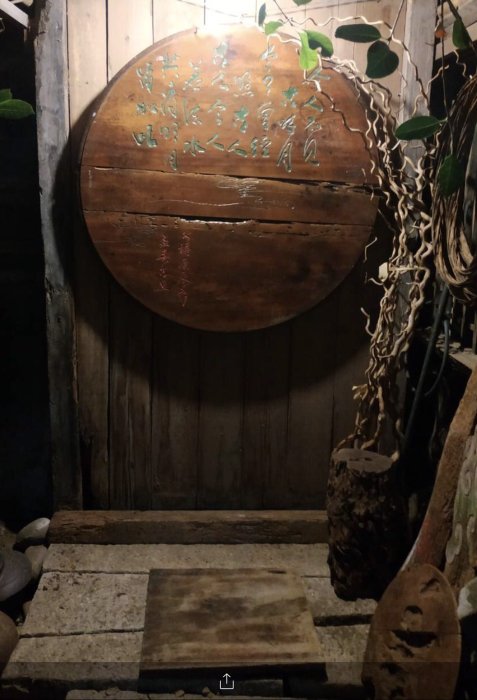 古早懷舊 (茶藝館) 木雕刻圓桌板 有印 (似牛樟)圓桌板 102公分 🉐️特價 【 侘寂文學館】稀有（古時月詩句） 藏家釋出A05 | Yahoo拍賣