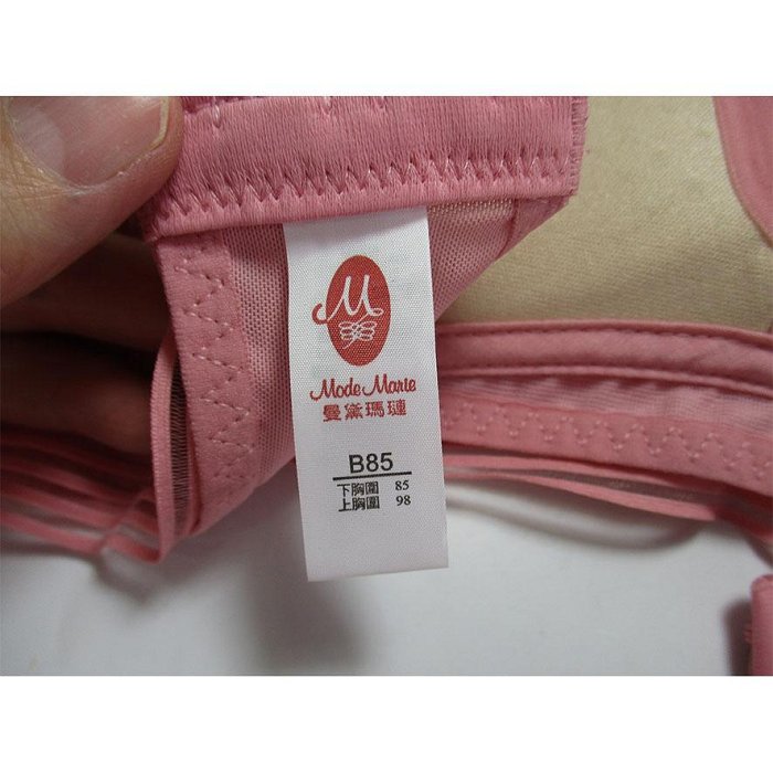 女 ~【曼黛瑪璉】粉紅色素面內衣 尺碼85B(25-7B2)~120元直購~ | Yahoo拍賣