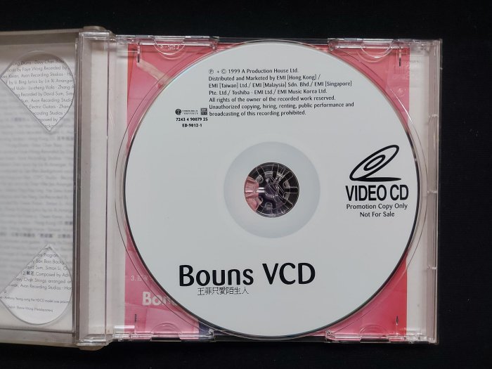 王菲 只愛陌生人 CD +VCD 1999年 EMI發行 | Yahoo拍賣