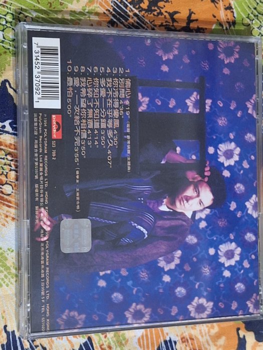 華語男(二手CD)張學友~偷心~黃金版~無ifpi | Yahoo拍賣