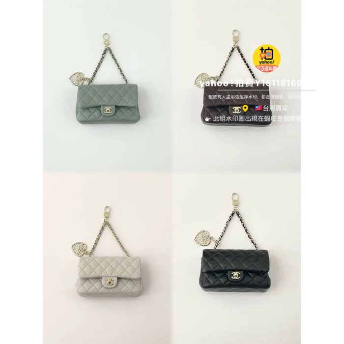 預購 2025年超級大爆款 全新正品 CHANEL 25A AP4760 各色 小羊皮經典迷你包 CF翻蓋包 掛飾 掛件包 | Yahoo拍賣