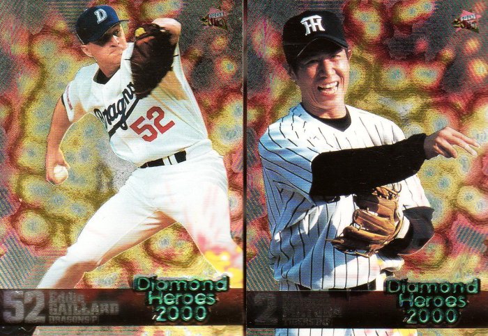 【JOX-5304】NPB 精選4張 如圖 2000 BBM | Yahoo拍賣