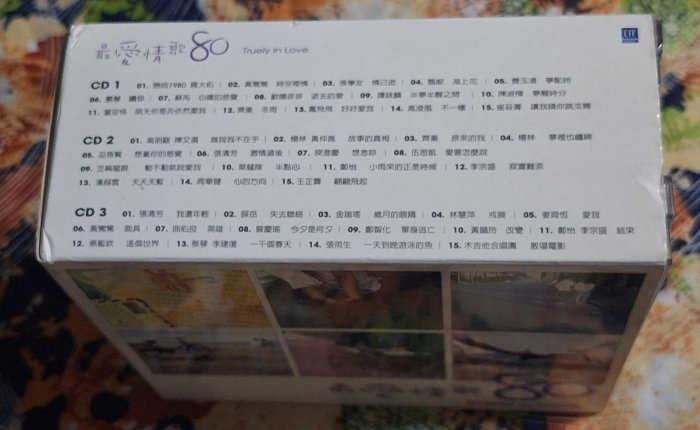 華語團(二手CD)最愛情歌80~國語精選~6CD~楊林.齊秦等等~ | Yahoo拍賣