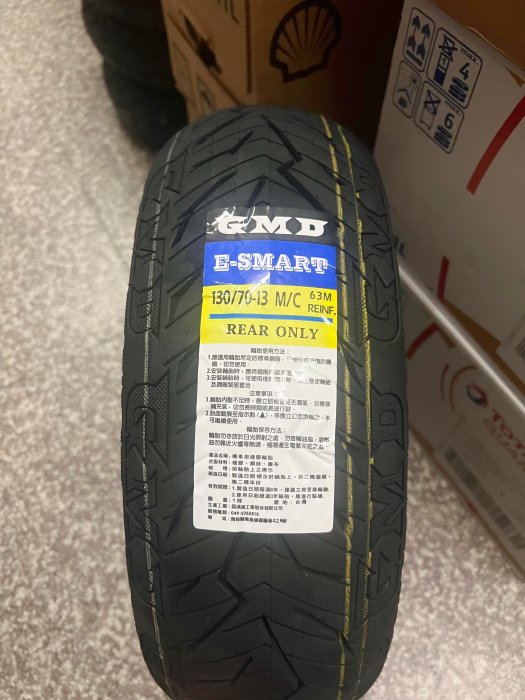 gmd閃電胎 130的價格推薦 - 2025年10月 | 比價比個夠BigGo