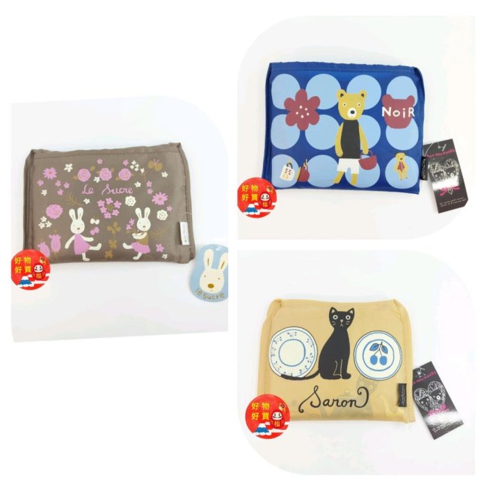 BON NOUNOURS 袋的價格推薦 - 2025年8月 | 比價比個夠BigGo