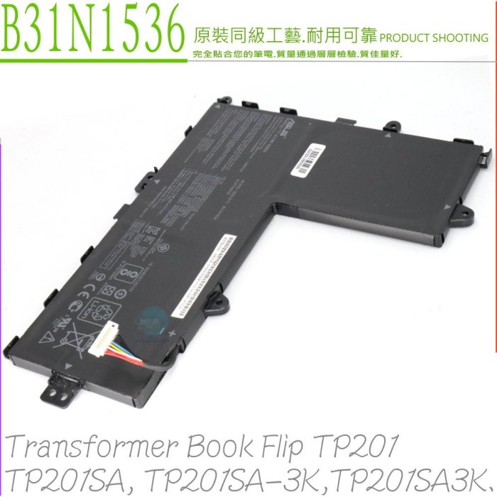 ASUS B31N1536 平板電池(原裝) 華碩 TP201 TP201SA TP201SA3K TP201SA-3K | Yahoo拍賣