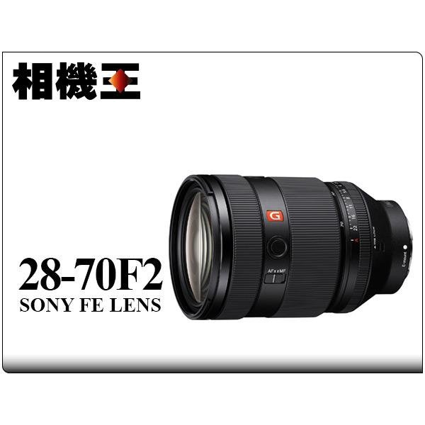 Sony SEL2870GM的價格推薦 - 2025年10月 | 比價比個夠BigGo