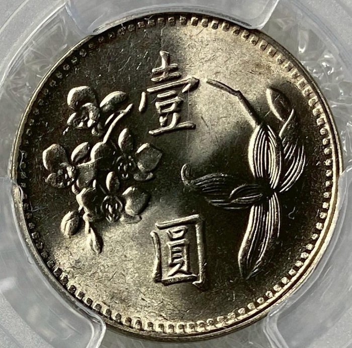 週日20:00【250504-T36】鑑定幣=1枚=PCGS MS66=民國67年臺灣銀行壹圓鎳幣 | Yahoo拍賣