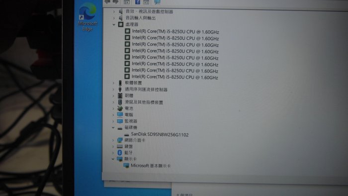 T593 ASUS S410U i5八代 八核心筆電 百元起標 | Yahoo拍賣