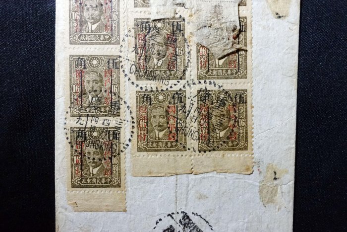 33年財政部公債籌募委員會封 貼票13枚 其中劃線伍角東川加蓋12枚 銷重慶33年4月4日戳 航空掛號寄昆明 到戳 郵27 0807 | Yahoo拍賣