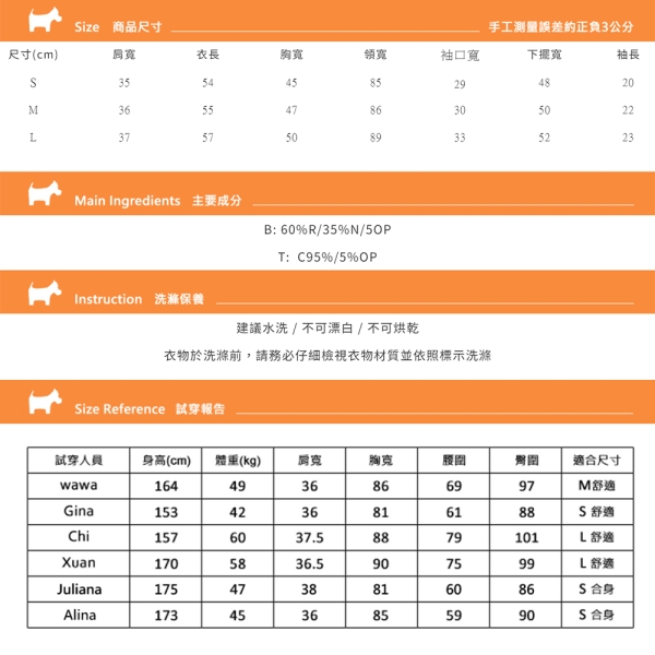 【Scottish House】 設計感露單肩滿版印花LOGO上衣 (CGT11206) | 背心 | Yahoo購物中心