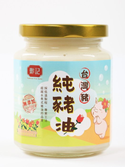 【水蘋果烘焙材料】 鄭記 豬油 低溫古法製造100% 台灣 純豬油 230g O-186 | Yahoo拍賣