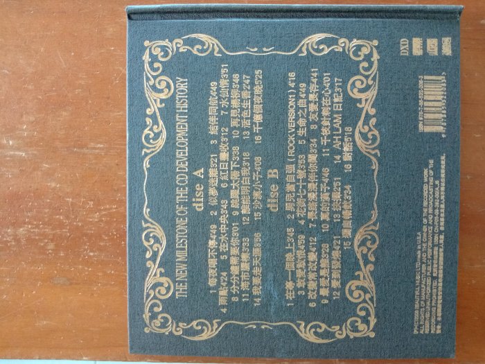 林子祥 30年白金精選珍藏版 2CD 99.99新 | Yahoo拍賣