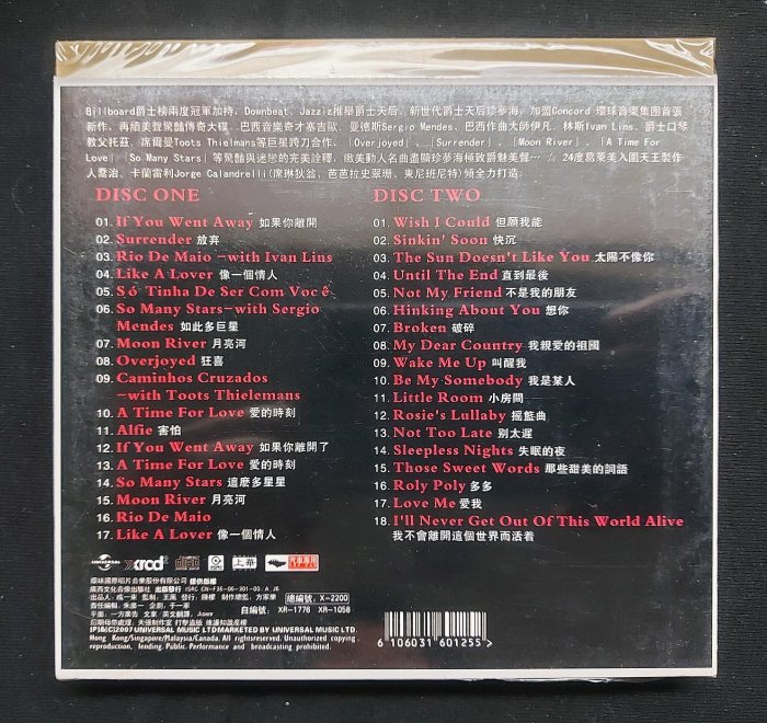 全新未拆 XRCD 爵士女伶 珍 夢海 2CD | Yahoo拍賣