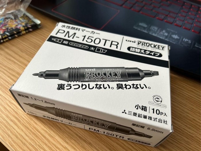 PROCKEY 黑色水性簽字筆 簽名球專用筆 棒球簽名球 日本進口 PM150TR | Yahoo拍賣