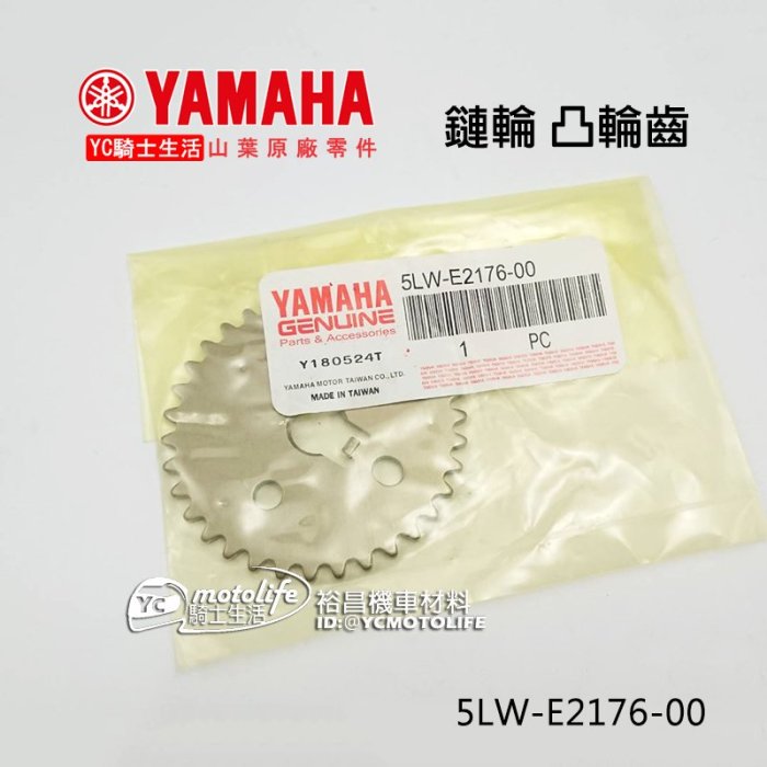 5lw-e2176的價格推薦 - 2025年10月 | 比價比個夠BigGo