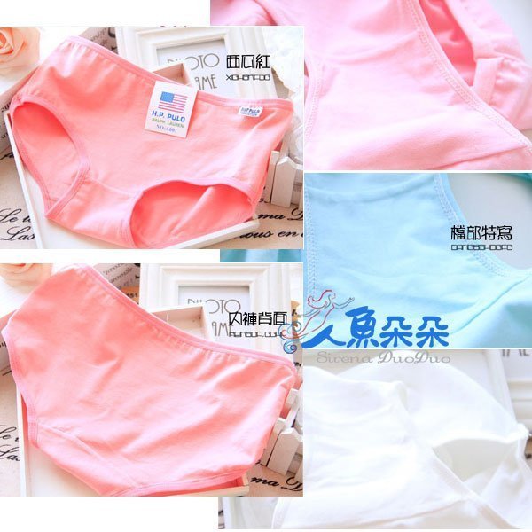 素色棉質內褲 純棉 中腰 貼身 透氣 柔軟 舒適 馬卡龍色 一般尺碼女用內褲 現貨 台灣出貨 Rainnie | Yahoo拍賣