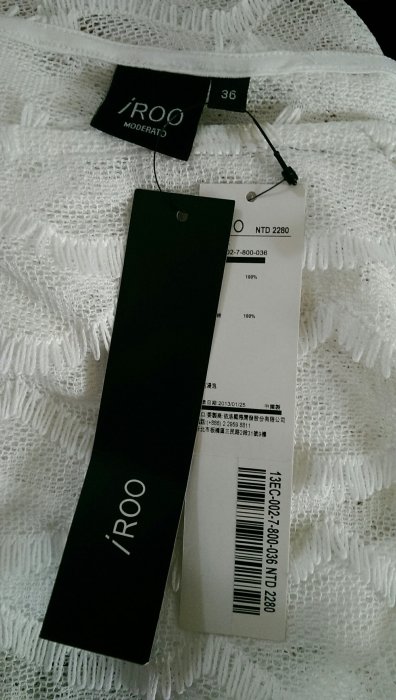 iROO 白色造型衣(A45) | Yahoo拍賣