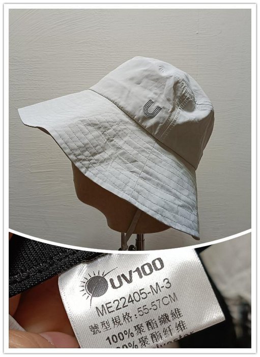 UV100專業機能防曬服飾 /防曬 抗UV-冰絲輕薄寬簷漁夫帽(ME22405)一O一元起標 無底價 | Yahoo拍賣