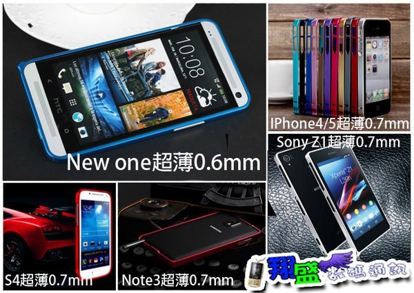 金屬框 note3的價格推薦 - 2025年9月 | 比價比個夠BigGo