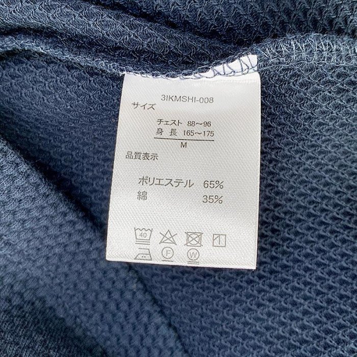 25mart【一元起標】日本 ikka 男 波羅紋針織 圓領 短袖 T恤 條紋白色 XL | Yahoo拍賣