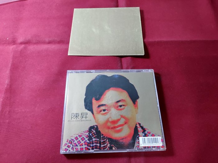 8=尋古驛棧=陳昇 滾石24K 24BIT 珍藏版金碟系列 | Yahoo拍賣