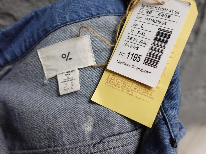 CA 台灣品牌 FIFTY 淺藍仿舊 牛仔外套 L號 一元起標無底價E537 | Yahoo拍賣