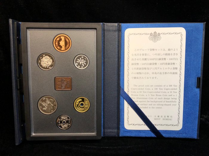【耀元 1-10】日本 平成7年 1995 鏡面版 造幣局記念套裝套幣-- lqs26 | Yahoo拍賣