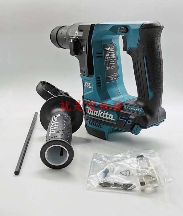 ~就是愛批發~ 全新makita牧田 空機DHR166DZ 12V無刷充電式鎚鑽電鑽 無碳刷 HR166 | Yahoo拍賣