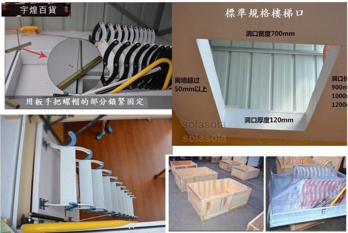 《宇煌》閣樓伸縮樓梯半自動鋼木伸拉樓梯別墅複式家用隱形室內升降折疊梯 | Yahoo拍賣